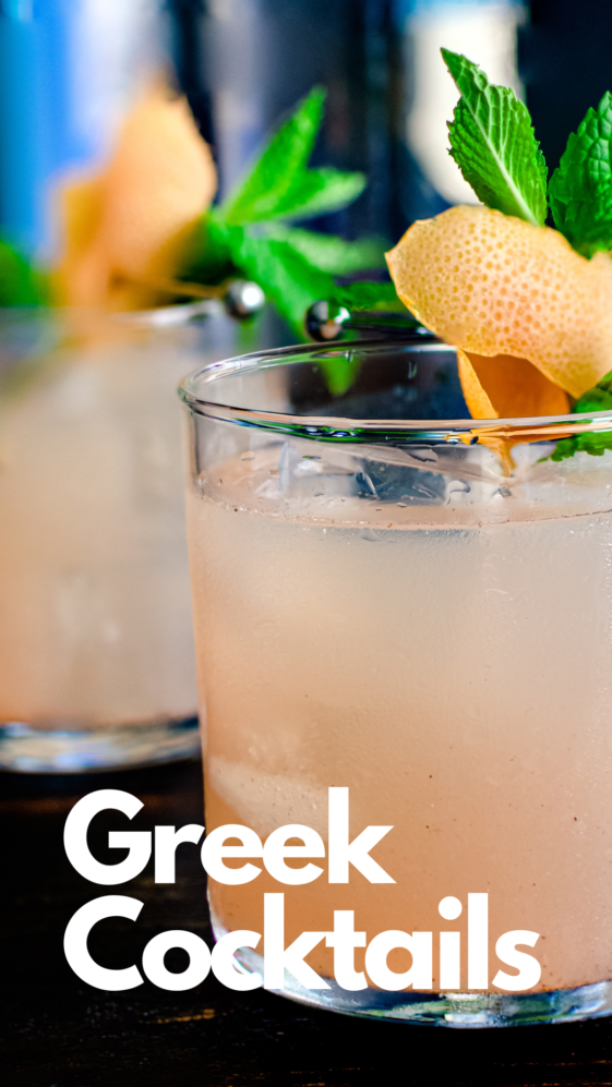 14 Best Greek Cocktails to Drink in 2023 - MyBartender
