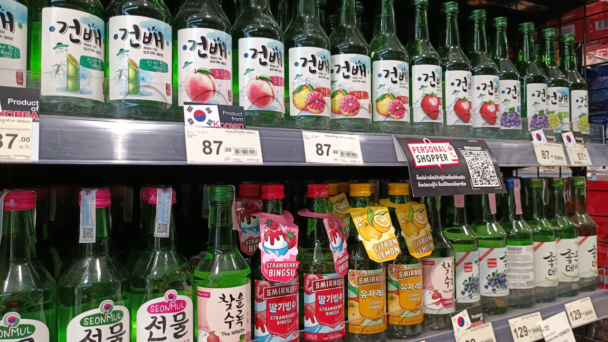 12 Best Soju Flavors To Drink